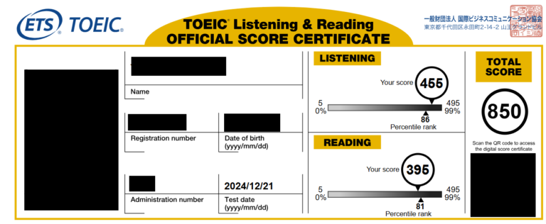 TOEIC対策はスタサプだけで十分？TOEIC850点著者が解説！ | アラサーワーママ
